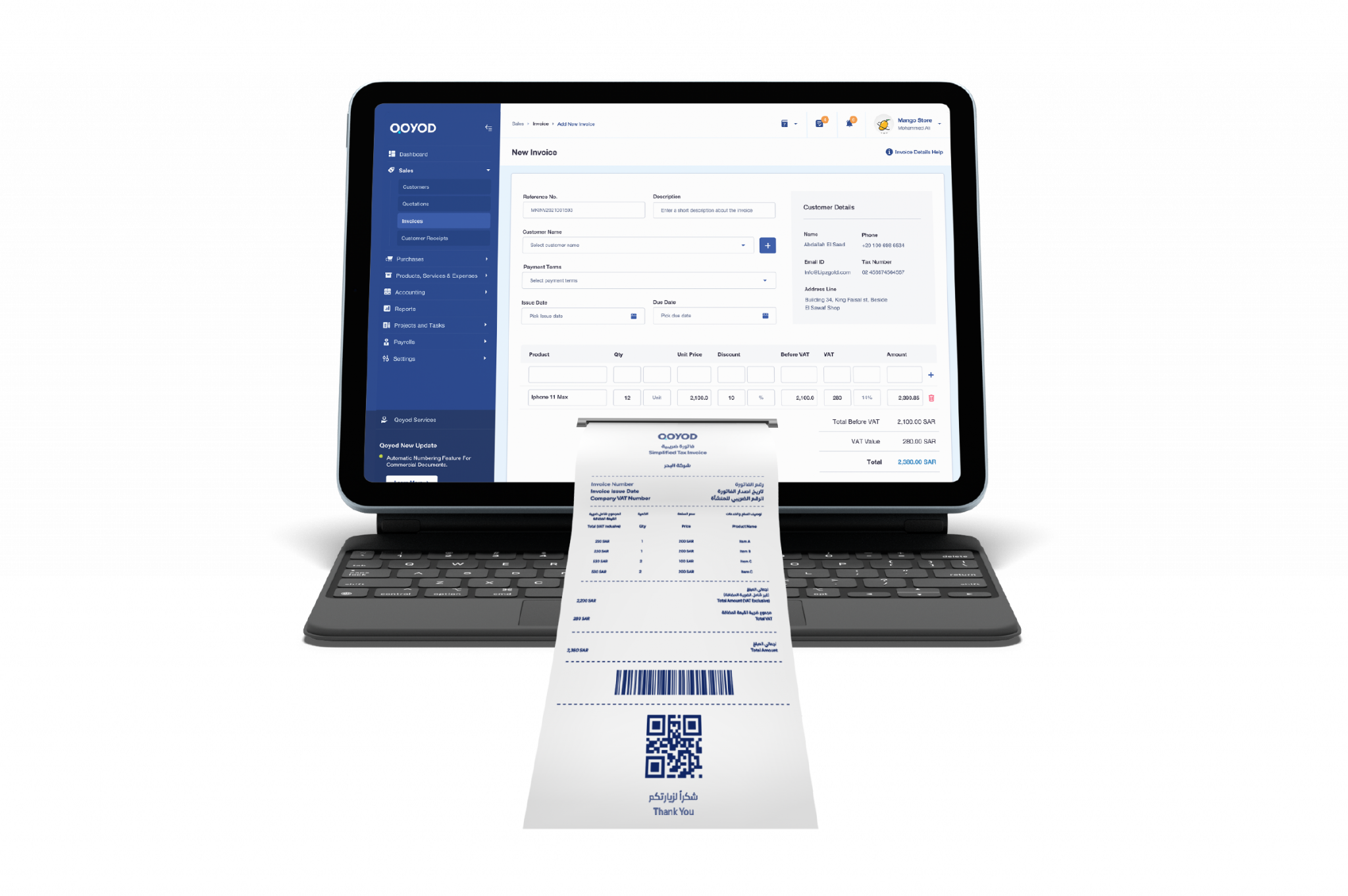 E-Invoicing in Saudi Arabia: Your Guide to Implementation