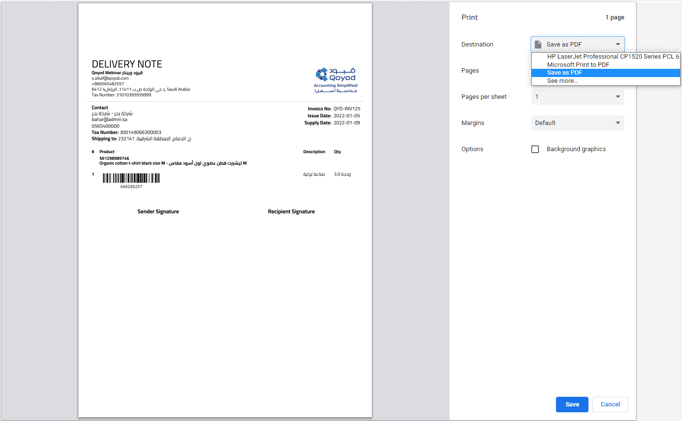 View / Save / Print Delivery Note - Qoyod
